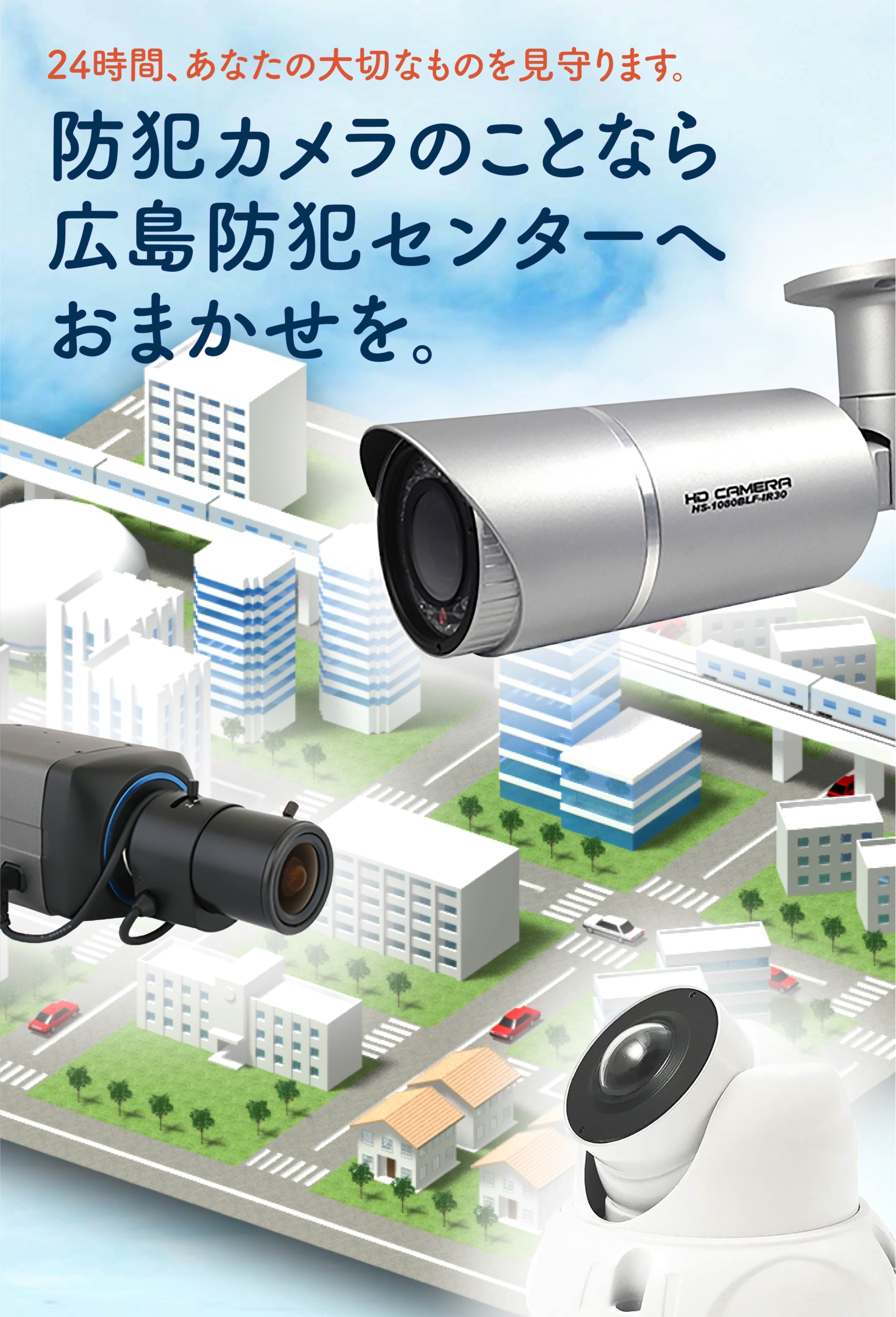 いつでもどこからでもお手持ちのPCやタブレット、スマホなどから閲覧・確認することができます。